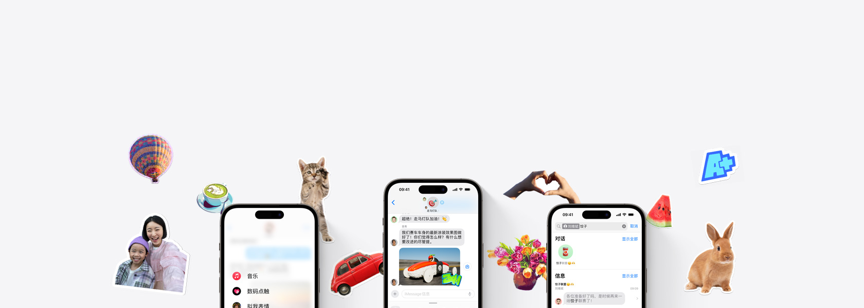 Apple 打造的 App - Apple (中国大陆)