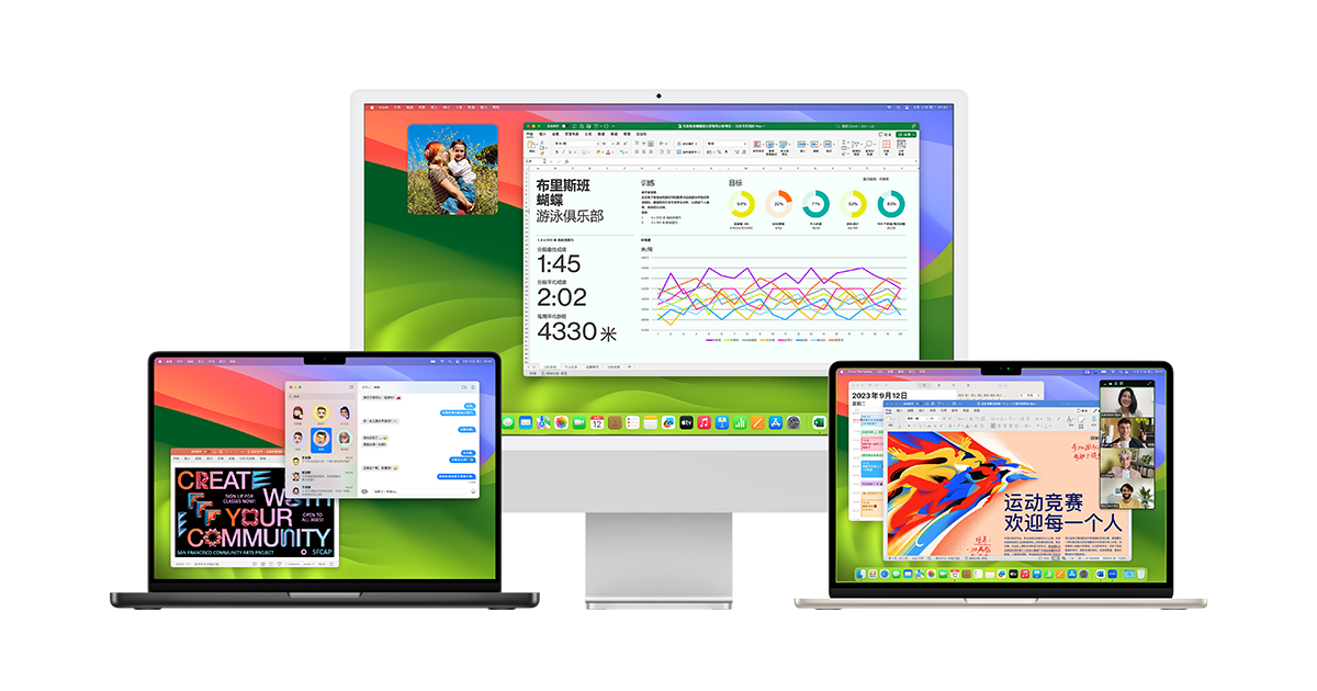 iMac - 有 Mac 都好办 - Apple (中国大陆)