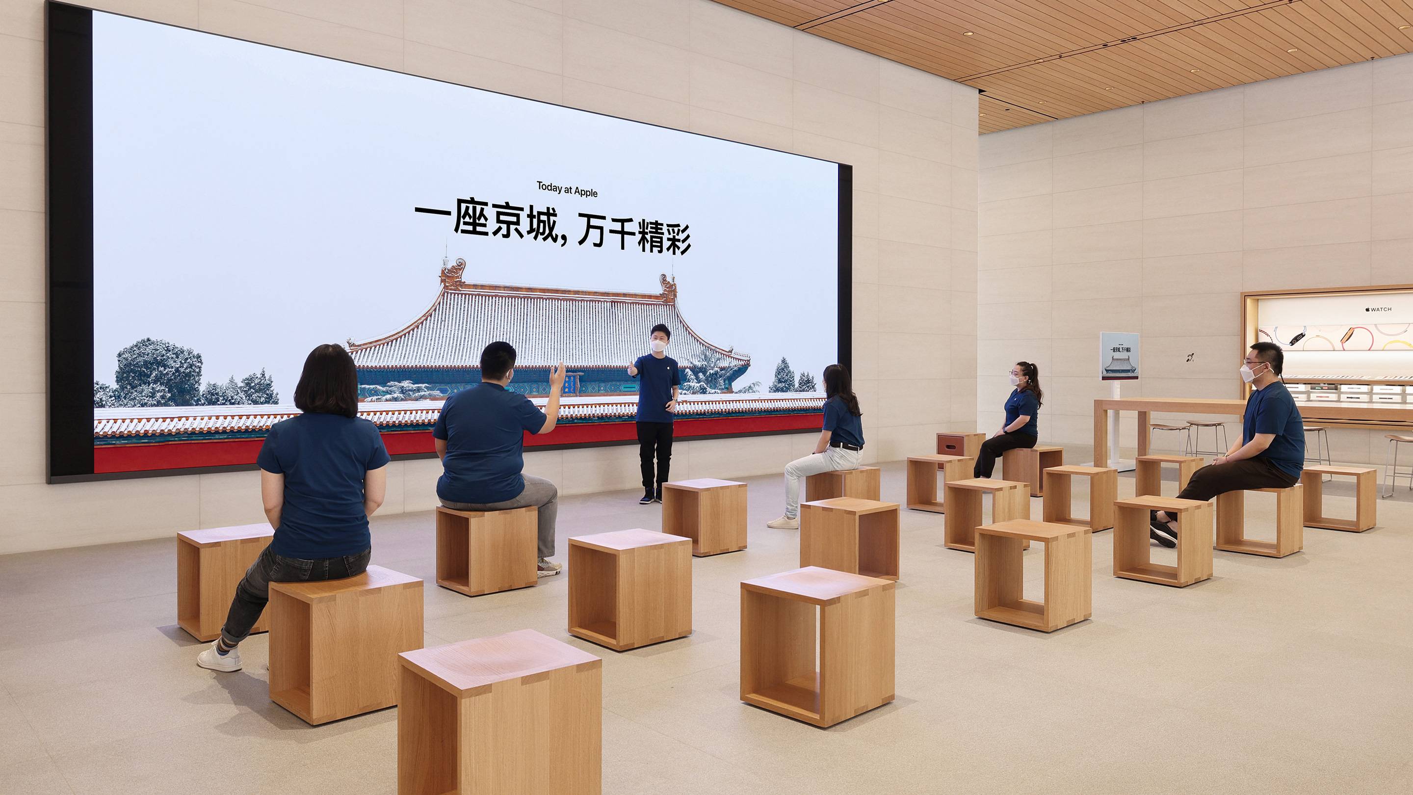 Apple 三里屯推出全新 Today at Apple 课程 - Apple (中国大陆)