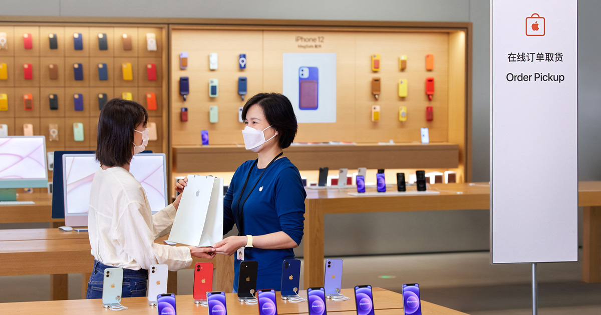 Apple 零售店取货服务现已在中国大陆推出 - Apple (中国大陆)