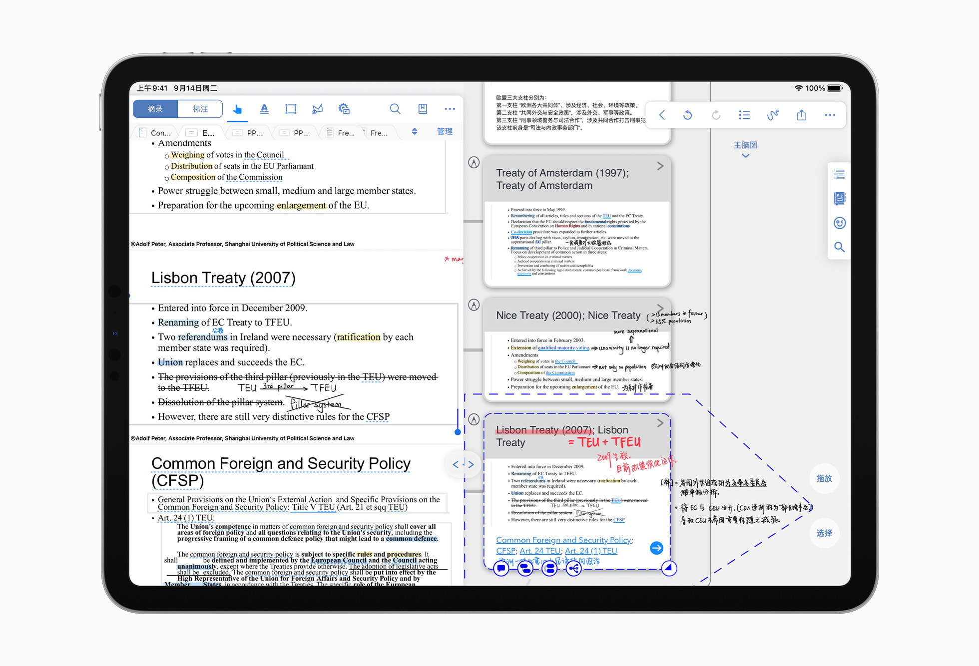 用 iPad 与 Apple Pencil 记录学习与生活 - Apple (中国大陆)