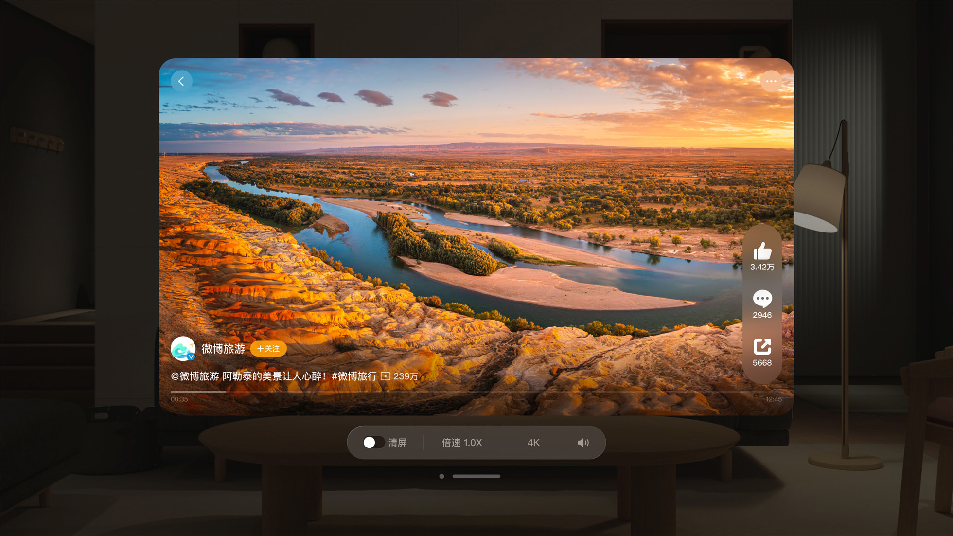 Apple Vision Pro 将于 6 月 28 日起面向新的国家和地区发售 - Apple (中国大陆)