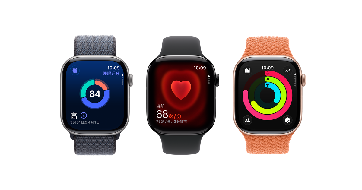 Apple Watch - Apple Watch 哪里好 - Apple (中国大陆)